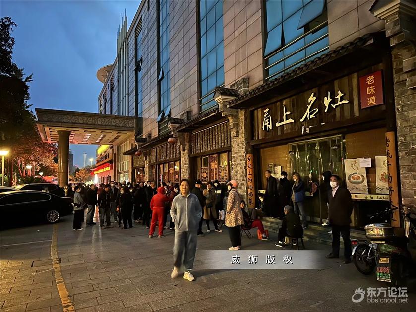 大清早订年夜饭 东论 东方热线·东方论坛 宁波论坛——家长里短写你我身边事